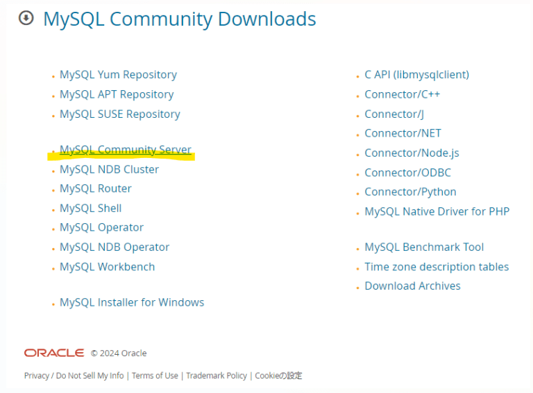 Mysqlコマンドのインストール コピペで使う 